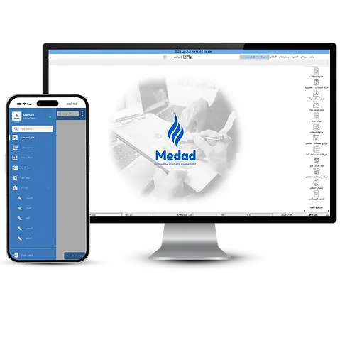 مداد | أفضل برنامج محاسبة سحابي